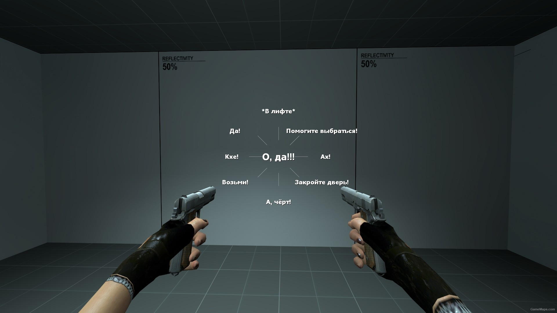[L4D1] Awesome vocalize menu (Русская версия) (Left 4 Dead) - GameMaps