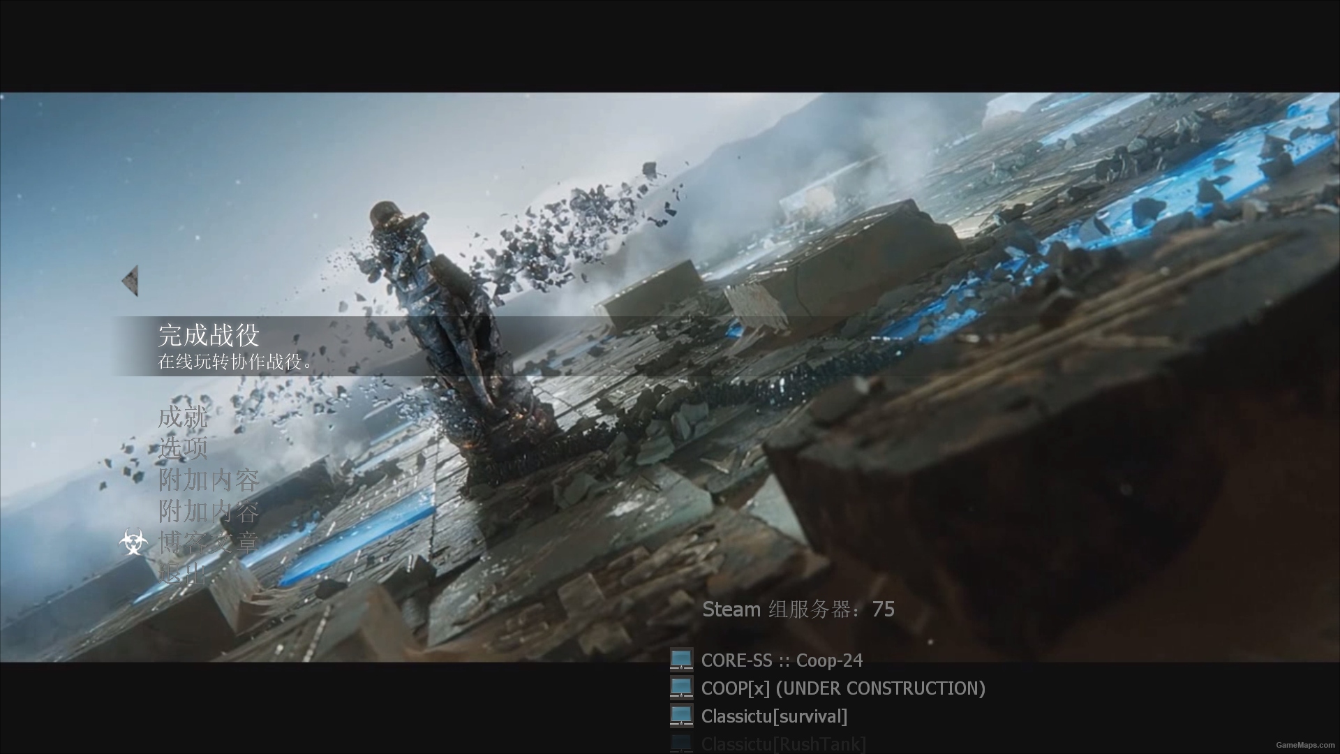 [Arknights + Rainbow Six] dynamic main menu（明日方舟+彩虹六号 动态主菜单） (Left 4 ...