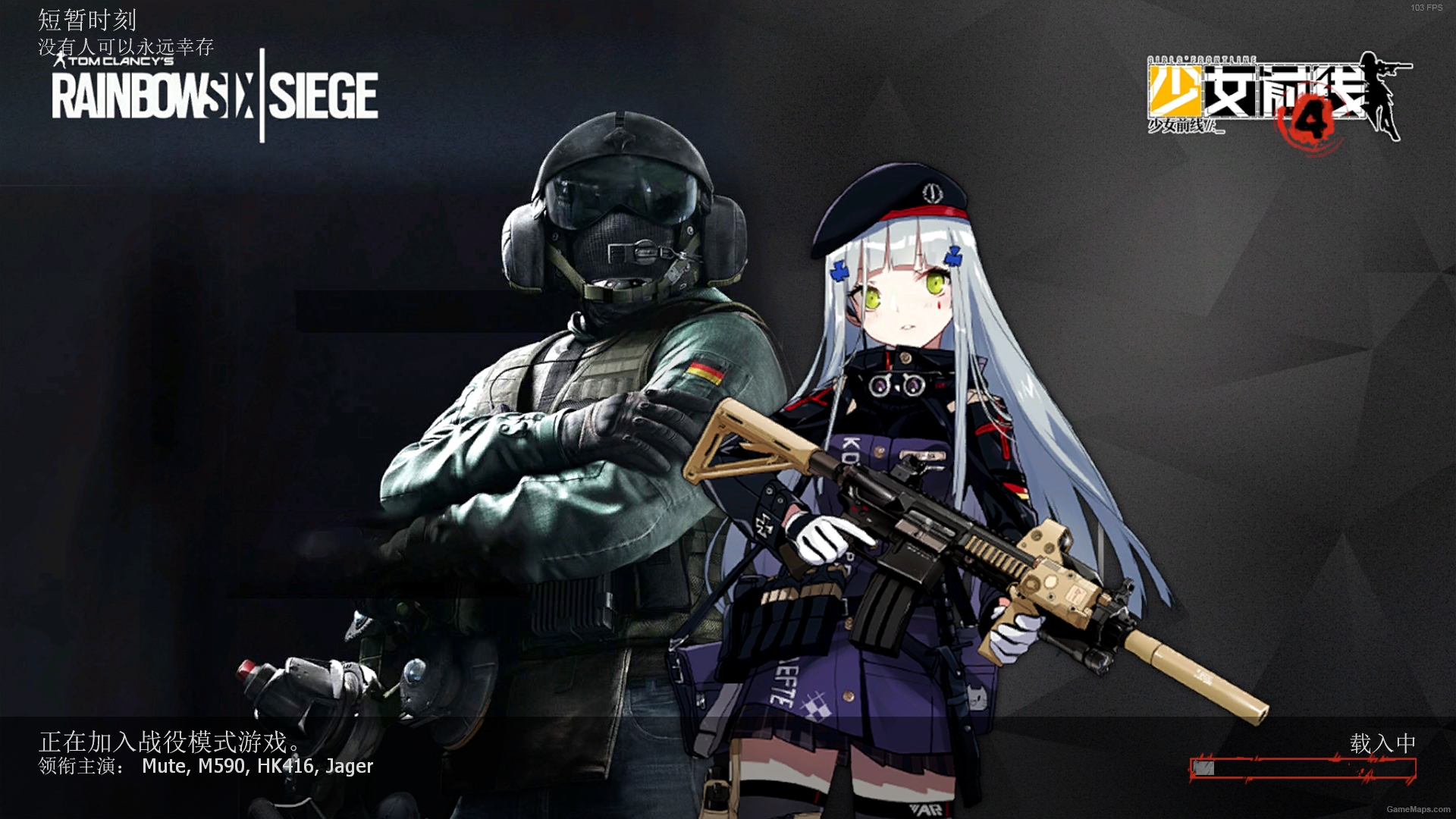 [Girls Frontline + Rainbow Six] UI - （少女前线+彩虹六号 UI） (Left 4 Dead 2 ...