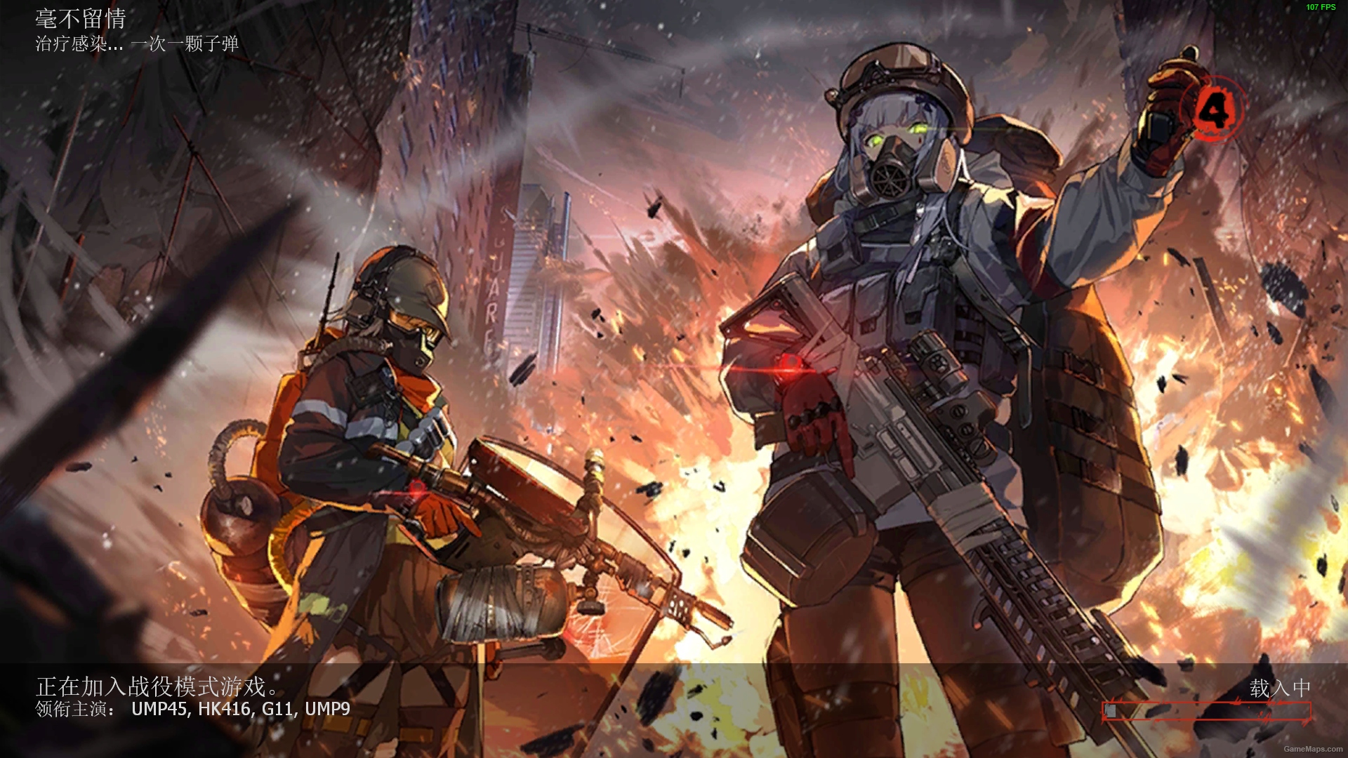 [Girls Frontline + The Division] MOD（少女前线+全境封锁 MOD） (Left 4 Dead 2 ...