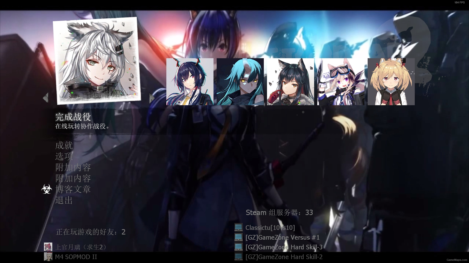Arknights dynamic main menu（明日方舟 动态主菜单） (Left 4 Dead 2) - GameMaps