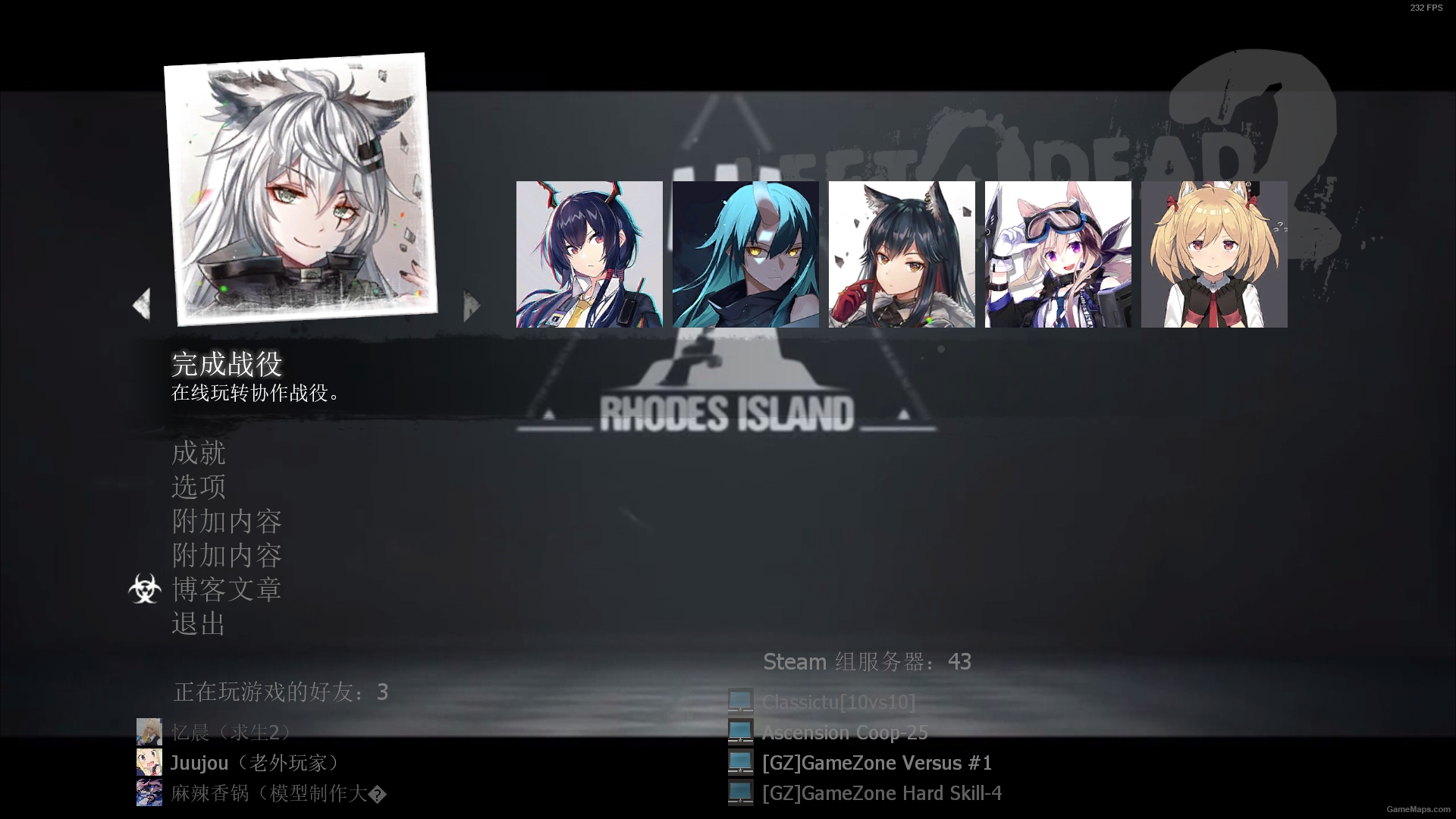 Arknights UI（明日方舟 UI） (Left 4 Dead 2) - GameMaps
