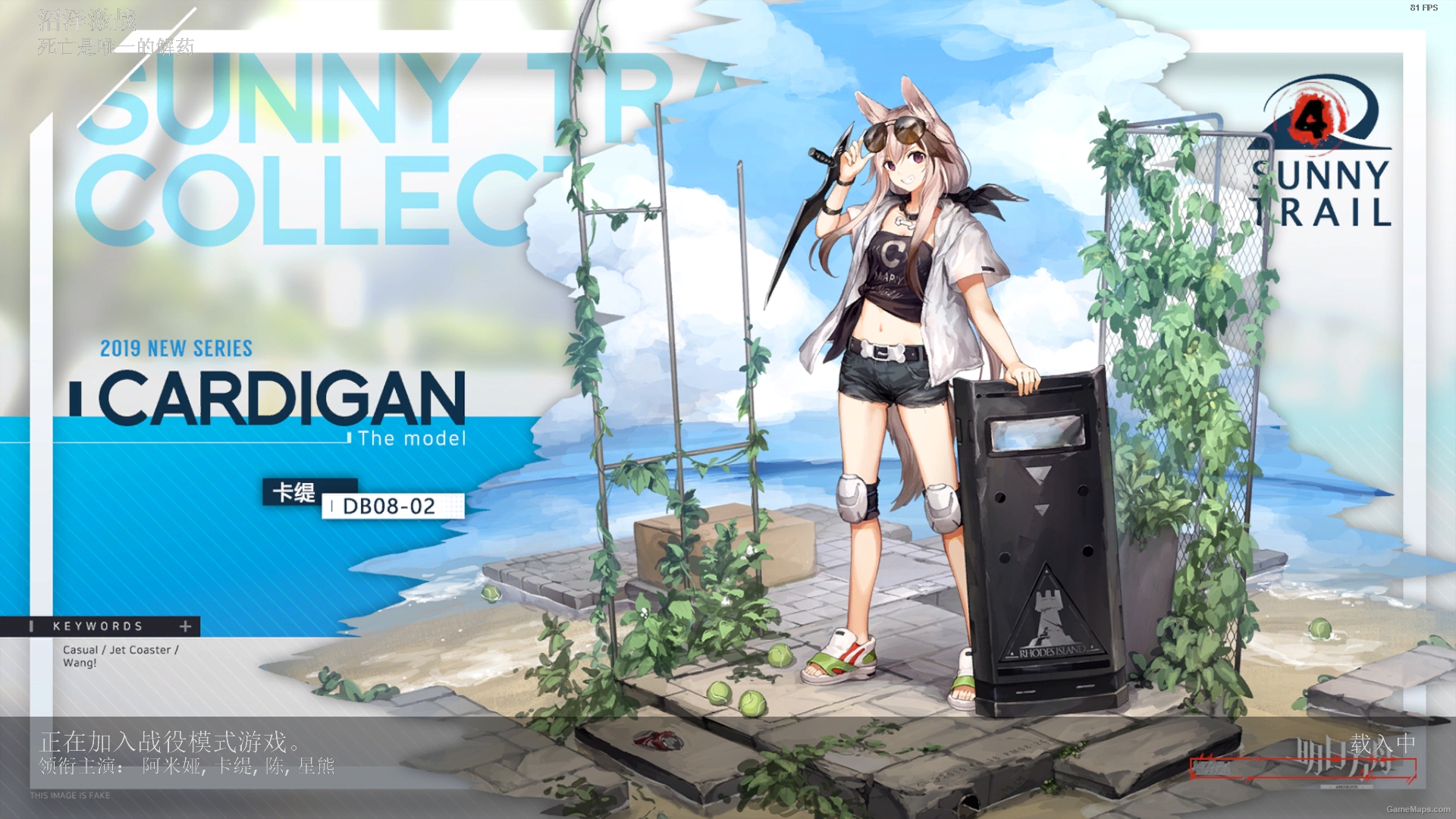 Arknights UI（明日方舟 UI） (Left 4 Dead 2) - GameMaps