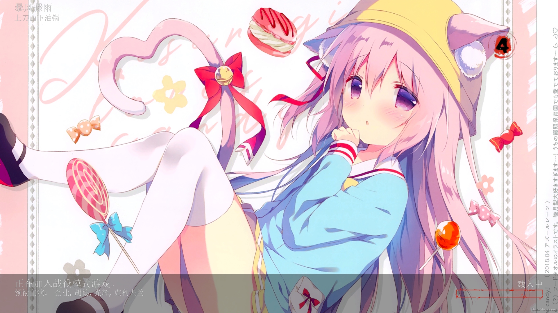 Azur Lane MOD V3（碧蓝航线 MOD第三版） (Left 4 Dead 2) - GameMaps