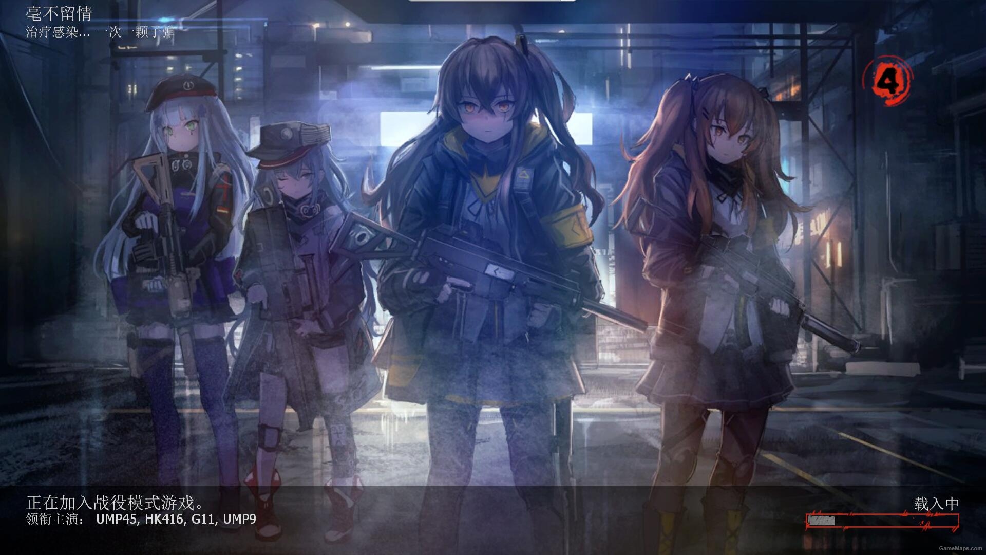 Girls Frontline UI V3（少女前线 UI第三版） (Left 4 Dead 2) - GameMaps