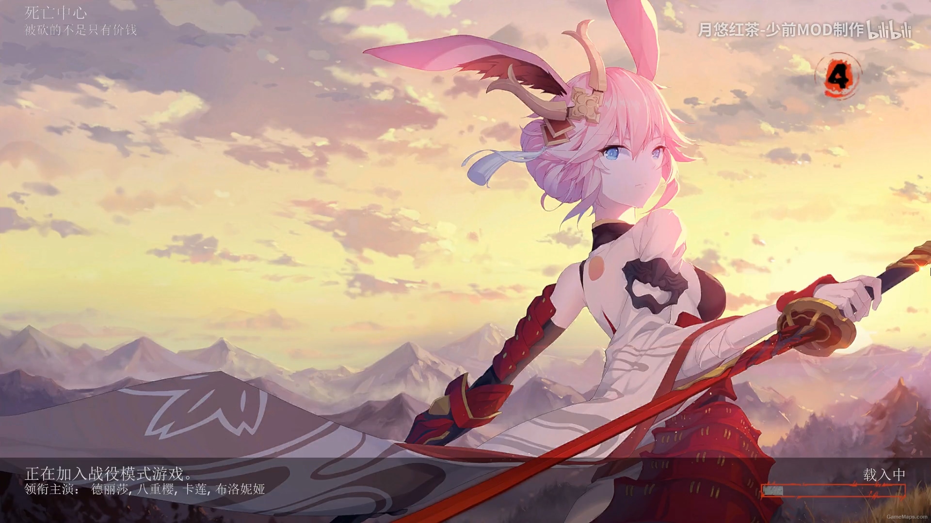 Honkai Impact 3 MOD（崩坏3 MOD） (Left 4 Dead 2) - GameMaps