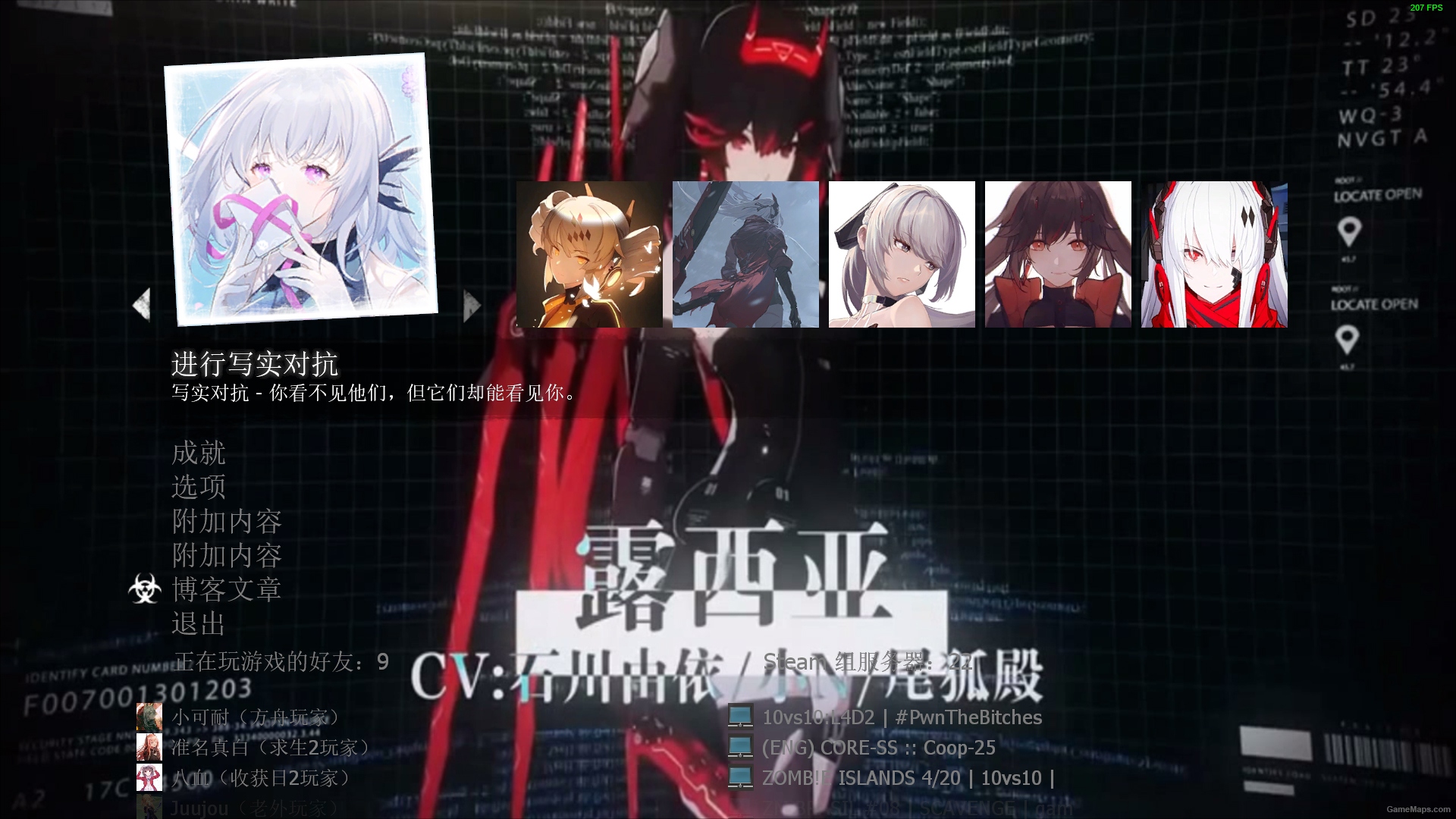 Punishing MOD（战双帕弥什MOD） (Left 4 Dead 2) - GameMaps