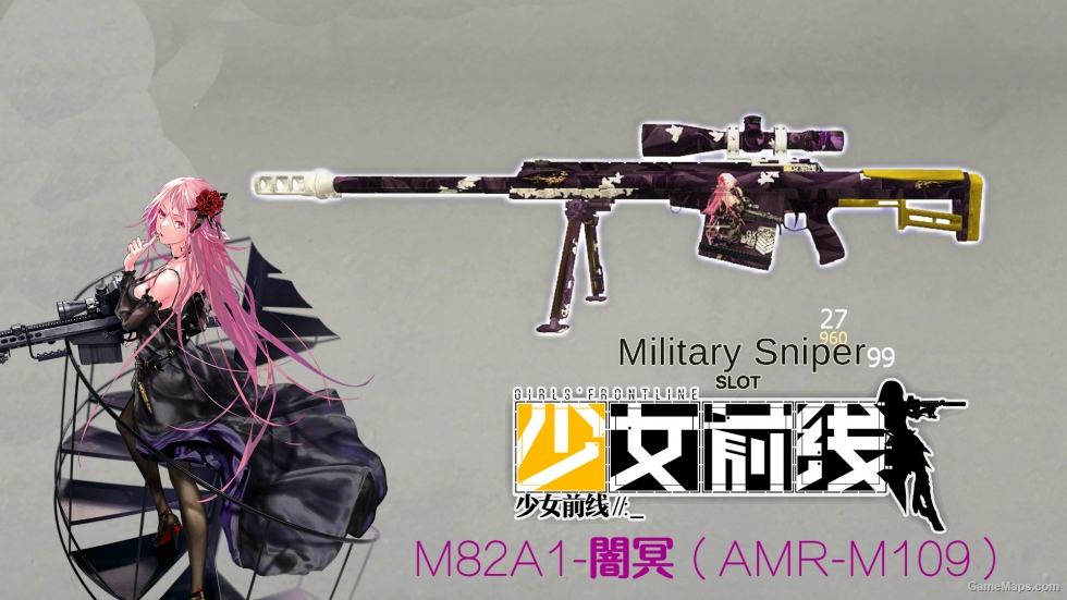 少女前线 M82A1-她来自闇冥替换Military Sniper/（Girls Frontline M82A1）replace ...