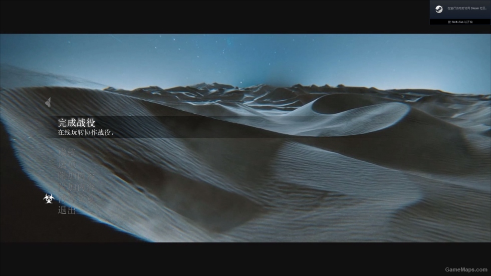 [Arknights + Rainbow Six] dynamic main menu（明日方舟+彩虹六号 动态主菜单） (Mod) for ...