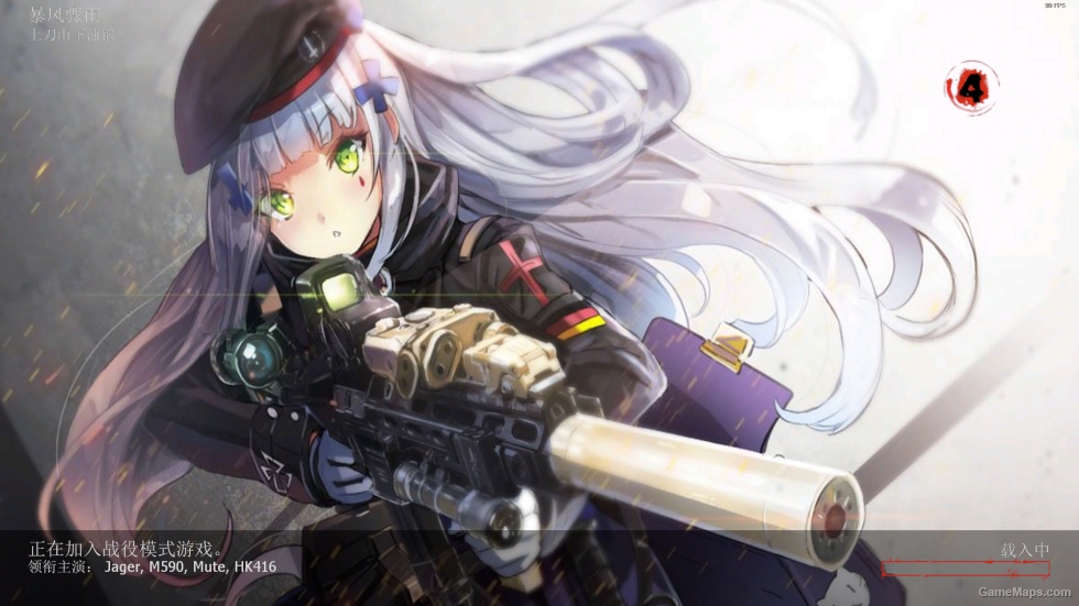 [Girls Frontline + Rainbow Six] UI - （少女前线+彩虹六号 UI） (Mod) for Left 4 ...