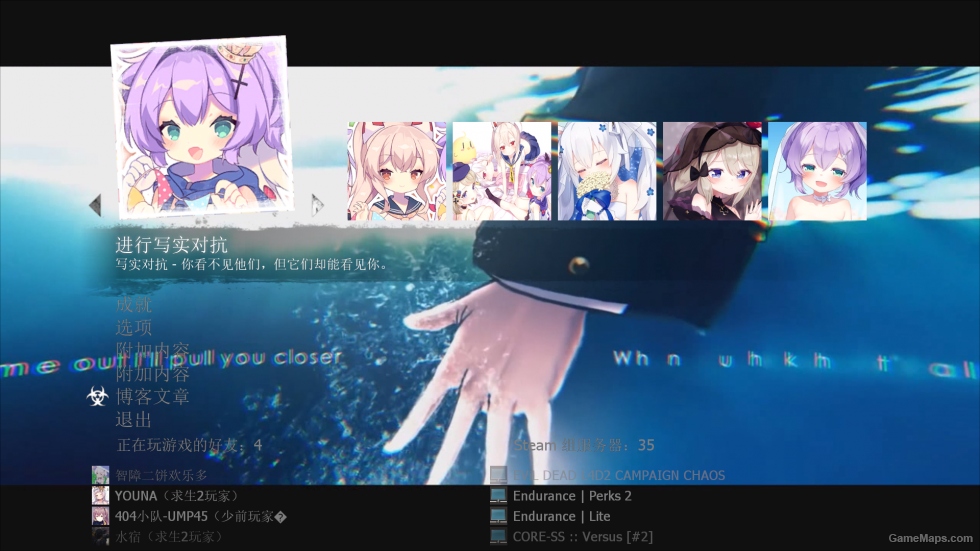 Azur Lane MOD V1（碧蓝航线 MOD第一版） (Mod) for Left 4 Dead 2 - GameMaps.com