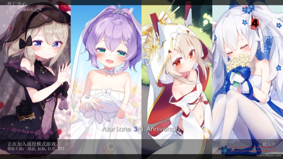 Azur Lane MOD V1（碧蓝航线 MOD第一版） (Mod) for Left 4 Dead 2 - GameMaps.com