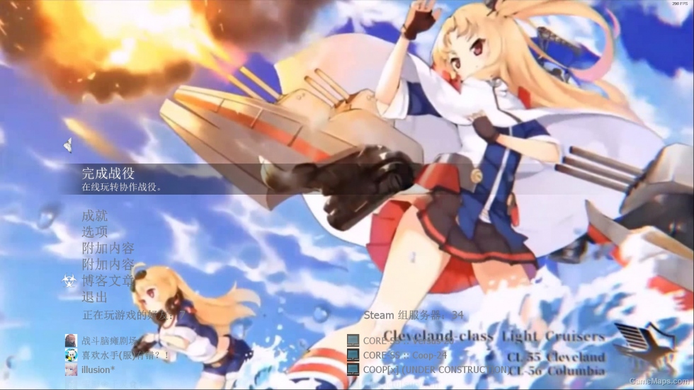 Azur Lane UI final version（碧蓝航线 UI最终版） (Mod) for Left 4 Dead 2 ...