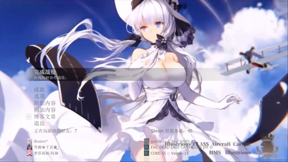 Azur Lane UI final version（碧蓝航线 UI最终版） (Mod) for Left 4 Dead 2 ...