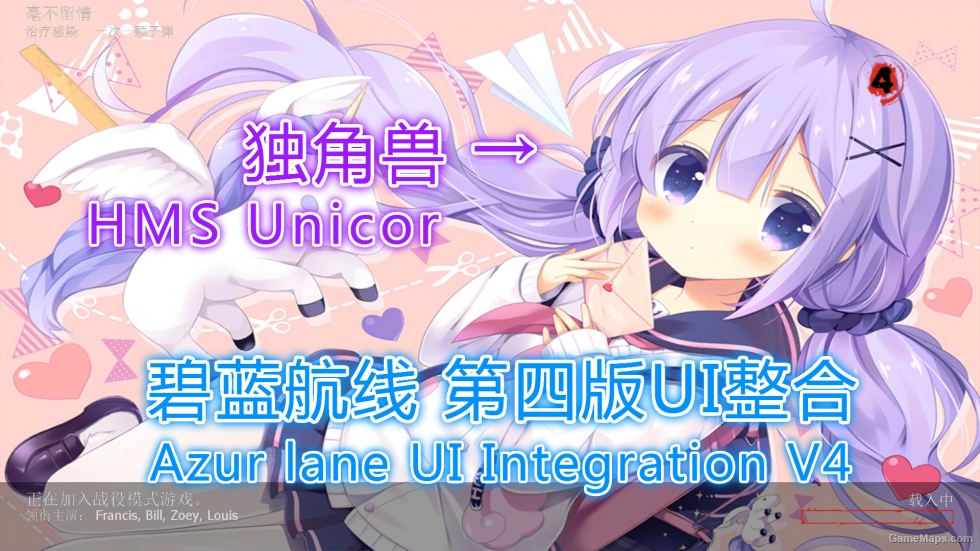 Azur lane UI Integration V4（碧蓝航线 UI整合第四版） (Mod) for Left 4 Dead 2 ...