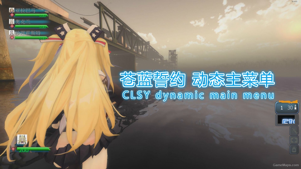 CLSY dynamic main menu（苍蓝誓约 动态主菜单） (Mod) for Left 4 Dead 2 - GameMaps.com