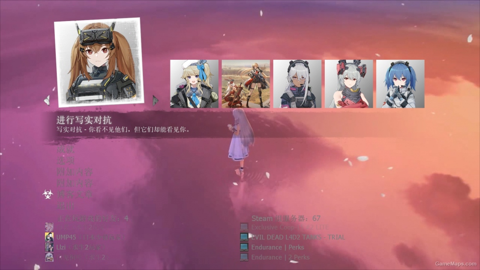 Girls Frontline 2 Exilium dynamic main menu（少前2 动态主菜单） (Mod) for Left 4 ...