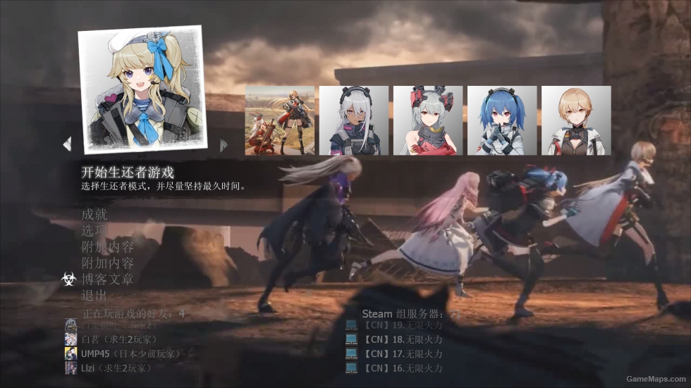 Girls Frontline 2 Exilium dynamic main menu（少前2 动态主菜单） (Mod) for Left 4 ...