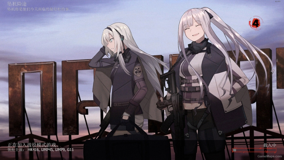 Girls Frontline MOD UI V2（少女前线MOD UI第二版） (Mod) for Left 4 Dead 2 ...