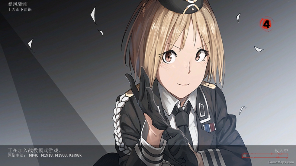 Girls Frontline MOD WWII UI（少女前线MOD二战版 UI） (Mod) for Left 4 Dead 2 ...