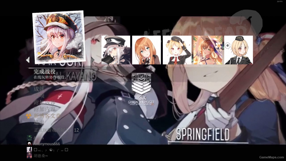 Girls Frontline MOD WWII UI（少女前线MOD二战版 UI） (Mod) for Left 4 Dead 2 ...