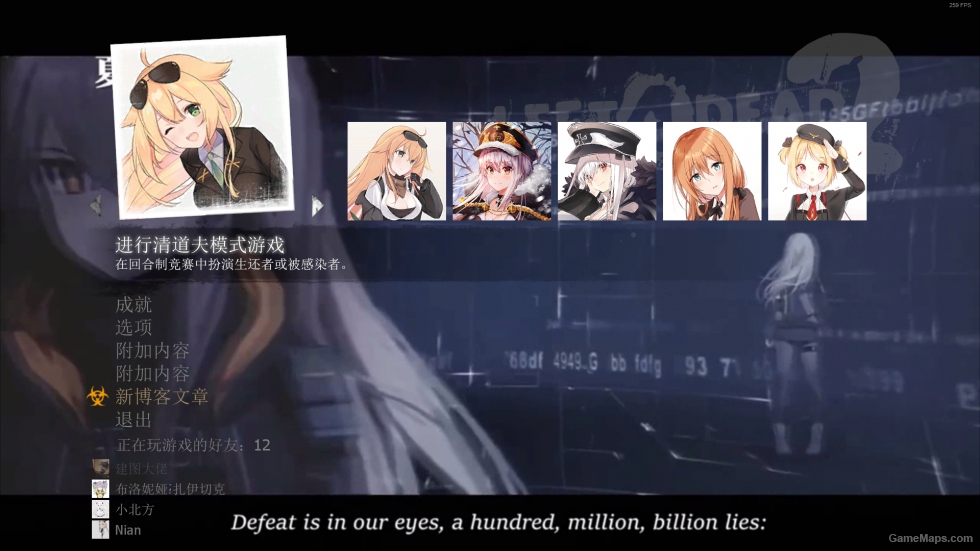 Girls Frontline MOD WWII UI（少女前线MOD二战版 UI） (Mod) for Left 4 Dead 2 ...