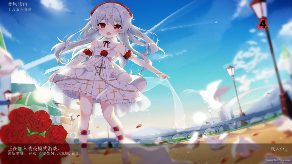 Honkai Impact 3 UI Integration final version（崩坏3 UI整合最终版） (Mod) for ...