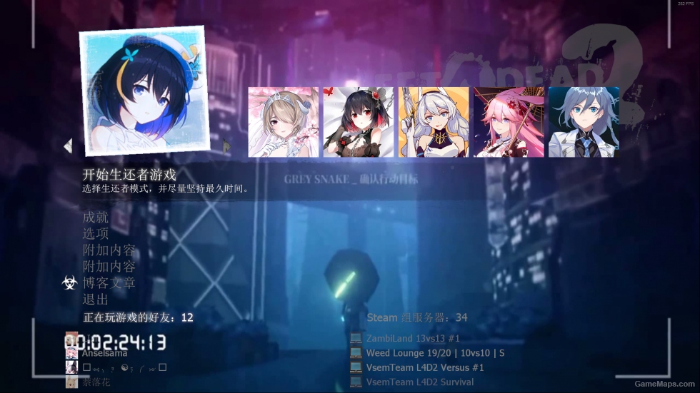 Honkai Impact 3 UI Integration V2（崩坏3 UI整合 第二版） (Mod) for Left 4 Dead 2 ...