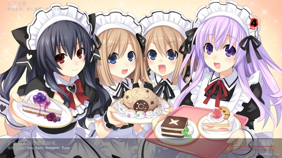 Hyperdimension Neptunia dynamic main menu（超次元游戏海王星 动态主菜单） (Mod) for ...