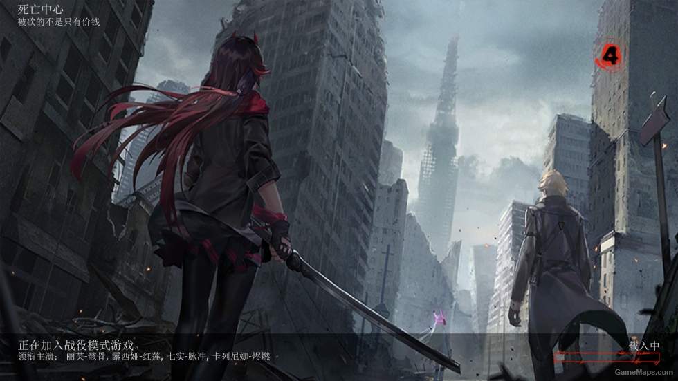 Punishing dynamic main menu（战双帕弥什 动态主菜单） (Mod) for Left 4 Dead 2 ...