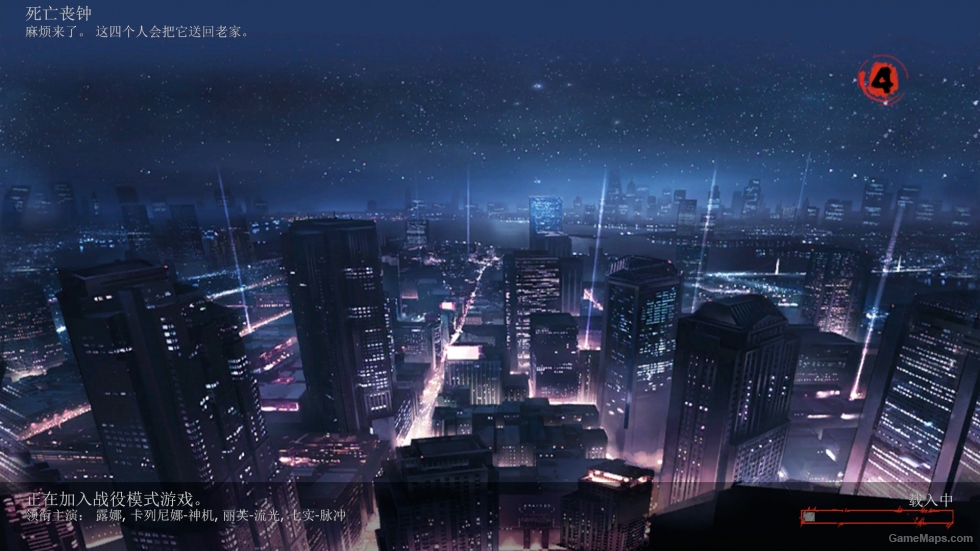 Punishing dynamic main menu（战双帕弥什 动态主菜单） (Mod) for Left 4 Dead 2 ...