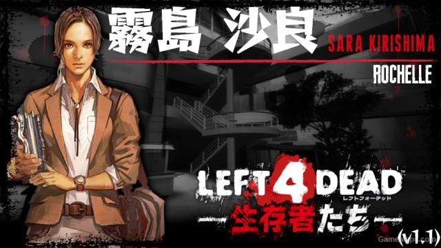 Sara Kirishima (Left 4 Dead: Survivors) Voice Pack for Rochelle (Mod ...
