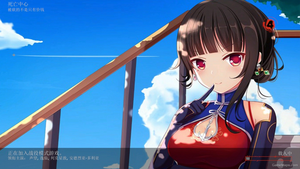 Warship girls dynamic main menu（战舰少女 动态主菜单） (Mod) for Left 4 Dead 2 ...