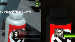 nazi pills [glowing and dont glowing versions] (Mod) for Left 4 Dead 2 ...