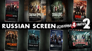 Menu QWEK by SWER (Mod) for Left 4 Dead 2 - GameMaps.com