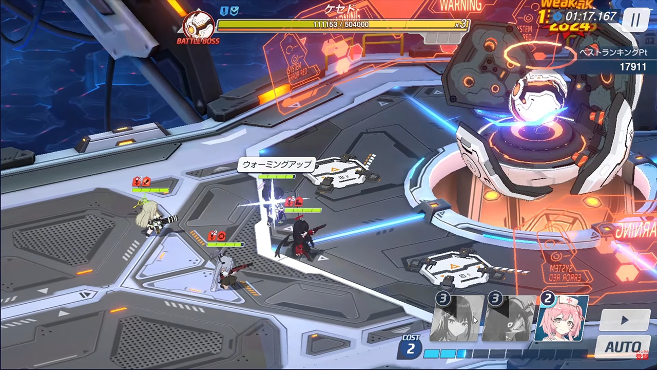 Custom Maps and Mods for Blue Archive - GameMaps.com