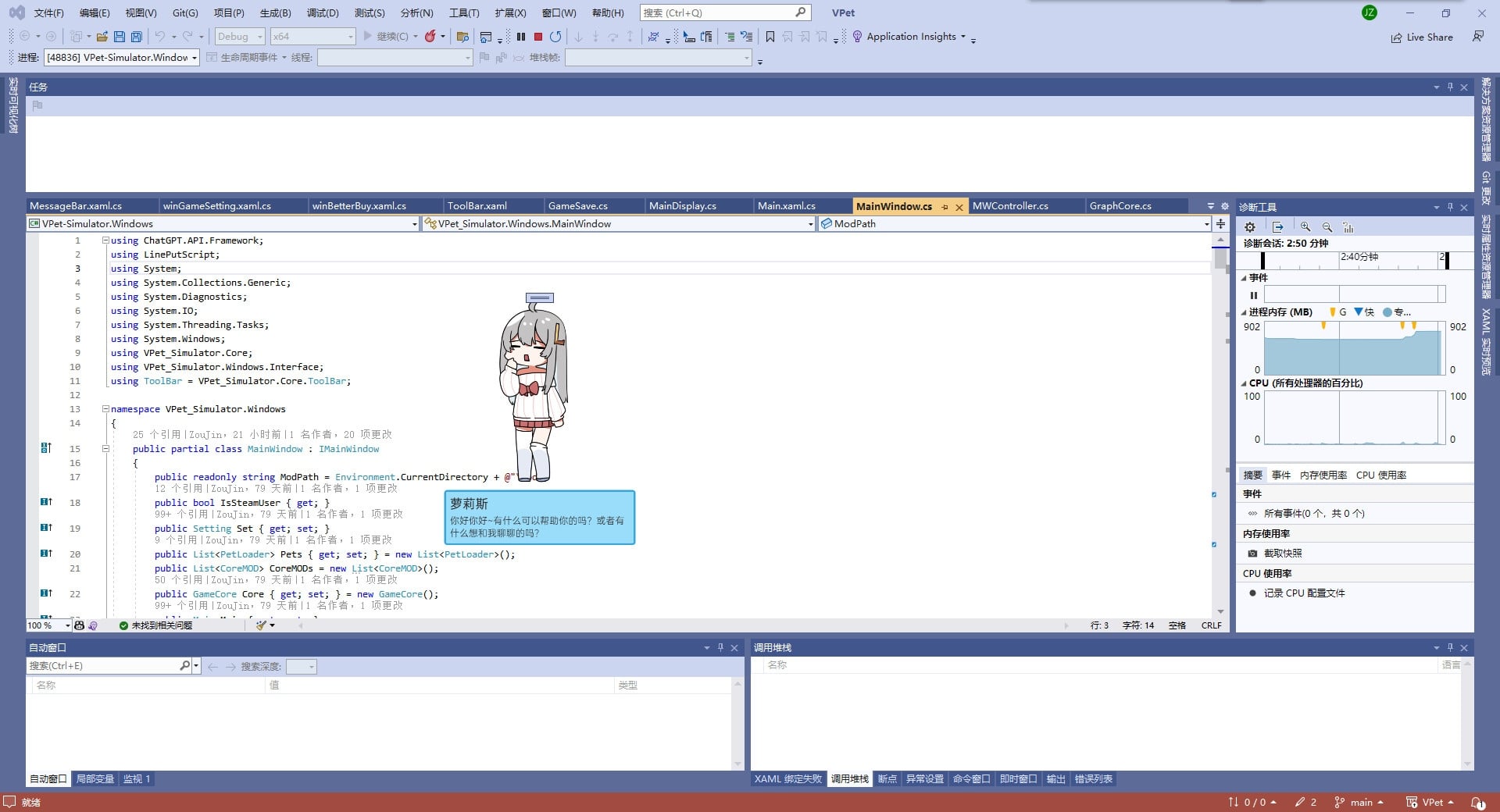 Custom Maps and Mods for VPet-Simulator - GameMaps.com
