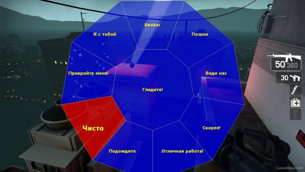 Enhanced radial menu for l4d1 (Left 4 Dead) - GameMaps