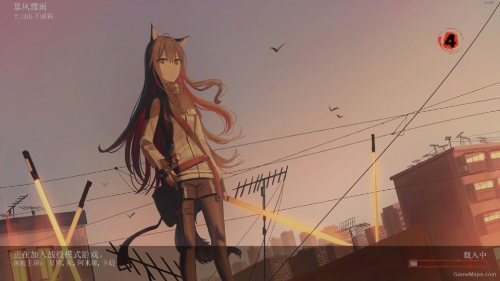 Arknights UI（明日方舟 UI） (Left 4 Dead 2) - GameMaps