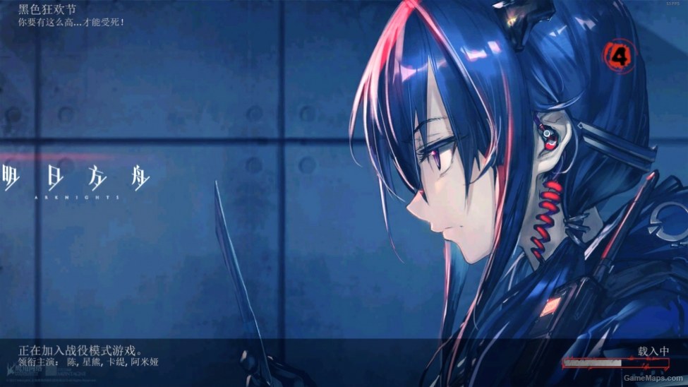 Arknights UI（明日方舟 UI） (Left 4 Dead 2) - GameMaps