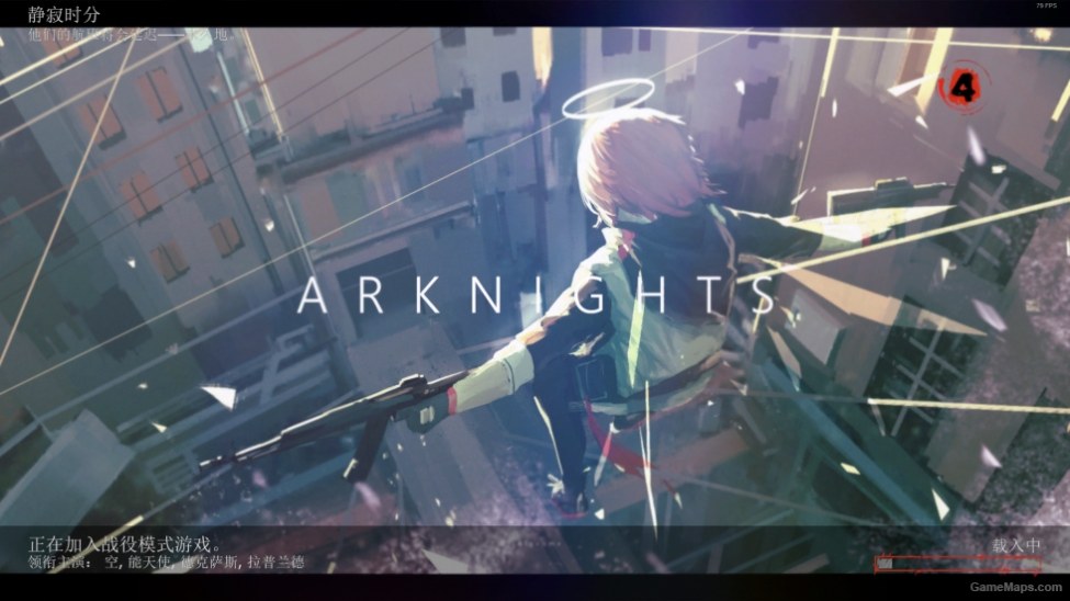Arknights UI（明日方舟 UI） (Left 4 Dead 2) - GameMaps