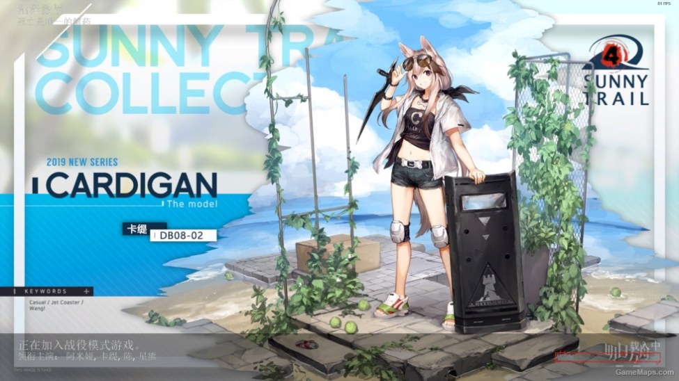 Arknights UI（明日方舟 UI） (Left 4 Dead 2) - GameMaps