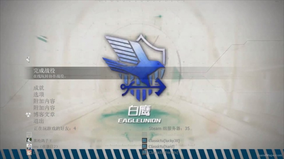 Azur lane dynamic main menu（碧蓝航线 动态主菜单） (Left 4 Dead 2) - GameMaps