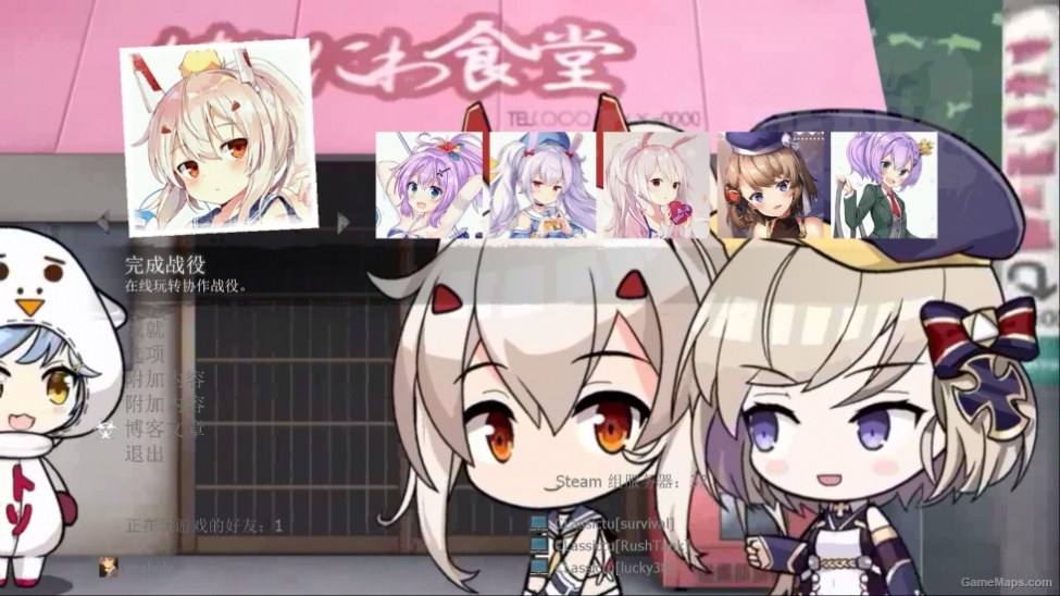 Azur lane UI Integration（碧蓝航线 UI整合） (Left 4 Dead 2) - GameMaps