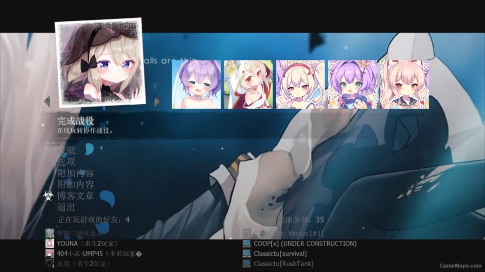 Azur Lane MOD V1（碧蓝航线 MOD第一版） (Left 4 Dead 2) - GameMaps