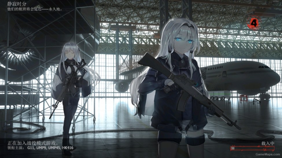 Girls Frontline MOD UI V2（少女前线MOD UI第二版） (Left 4 Dead 2) - GameMaps