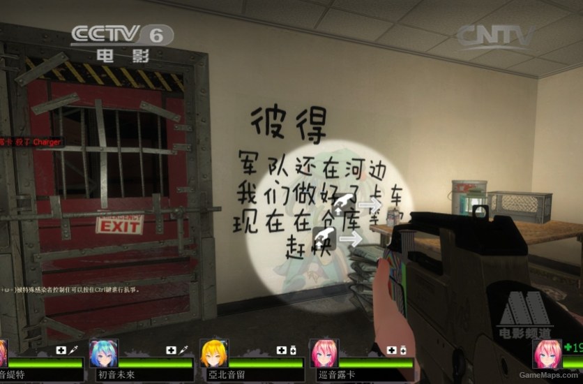 Graffiti Chinese Edition (Left 4 Dead 2) - GameMaps