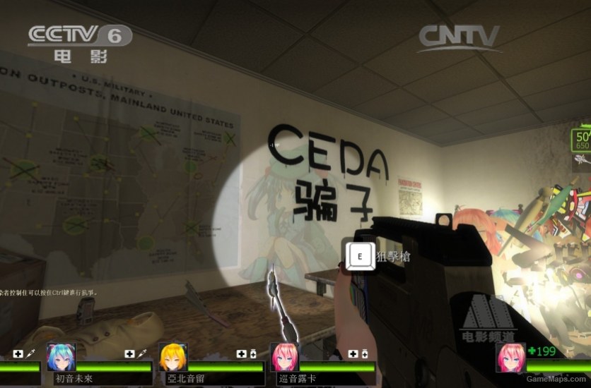 Graffiti Chinese Edition (Left 4 Dead 2) - GameMaps