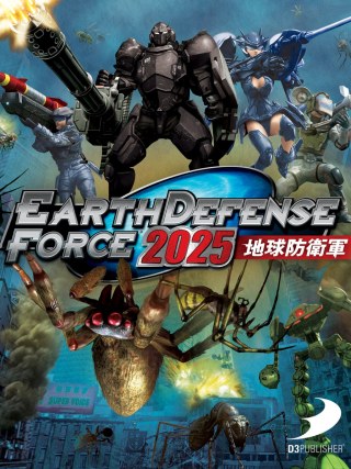 Custom Maps and Mods for Earth Defense Force 2025 - GameMaps.com